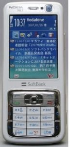 Nokia Collection 3 DIGIT SERIES – Nokia Project Dream